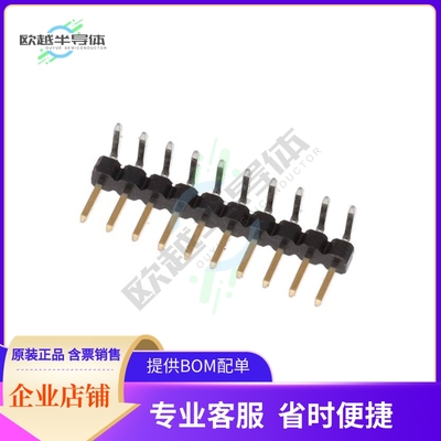 1-2842114-0【10P,2MM,BRK HDR,SRRT,2.8,0.1AU,T】