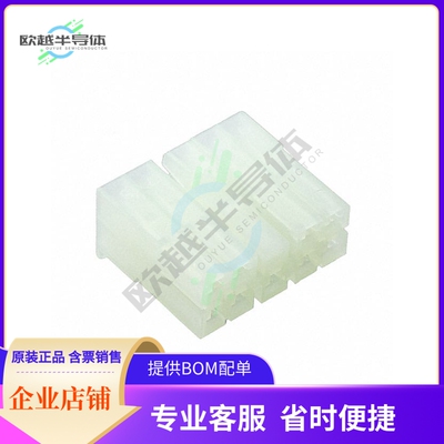 171892-1【CONN PLUG HSG 9POS MIC】