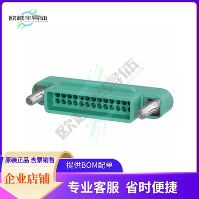 G125-3242696M2【CONN PLUG 1.25MM PNL MNT 26POS】