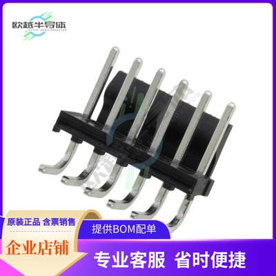 1718143006【CONN HEADER R/A 6POS 3.96MM】