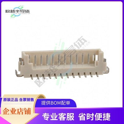 DF13-12P-1.25V(75)【CONN HEADER SMD 12POS 1.25MM】