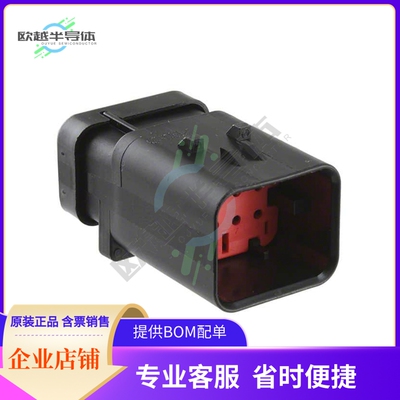 776495-1【CONN CAP ASSY 8POS 14-18AWG RED】
