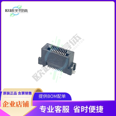 SE1002023111111【SLIM COOLEDGE 0.65MM 20 SIGNAL P】