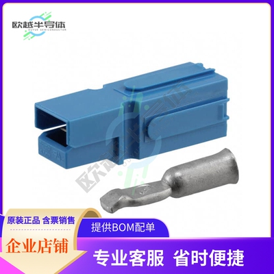 1445716-6【CONN PLUG 1POS IN-LINE CRIMP】