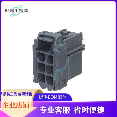 8-968970-2【MCP2.8 GEH ASSY 6P】