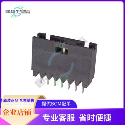 5-103414-5【CONN HEADER VERT 7POS 2.54MM】