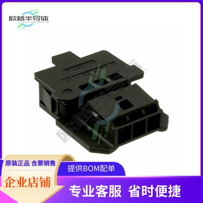 1-968977-9【CONN PLUG HSG 3POS 5.50MM】