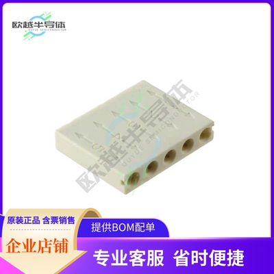 9286005203906【CONN JUNCT 5POS POKE-IN 18-24AWG】