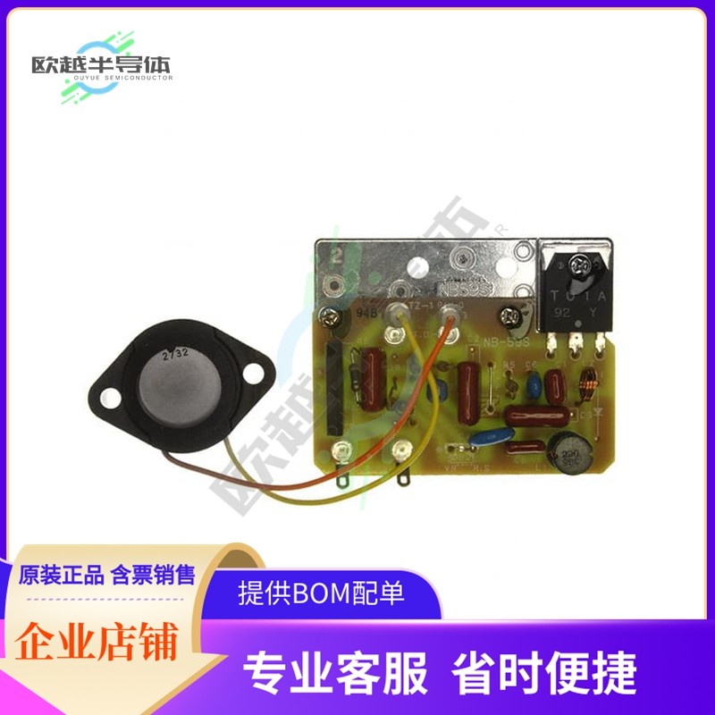 NB-59S-09S-0【SENS HUMIDITY 48V NEBULIZER MOD】_虎窝淘