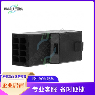 1-1318115-4【CONN HOUSING TAB 8POS KEY-X】