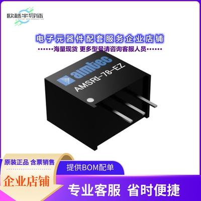 AMSRI-7812-EZ[电源模块6W Switching Regulators]