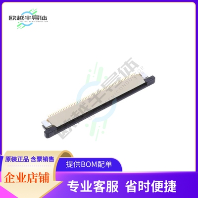 F32R-1A7H1-11057【FLEX CONNECTOR, 0.50MM PITCH, HE】