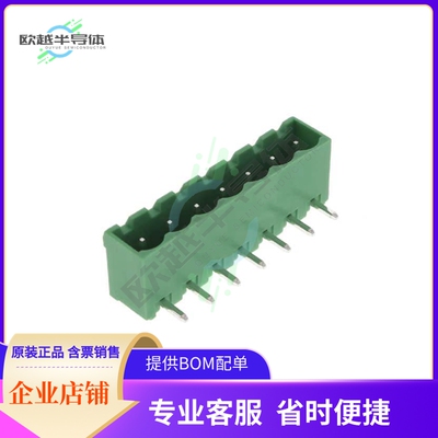 2350513-7【7POS HEADER 90 DEG 5.00MM TAI】