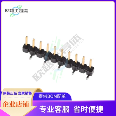 1-2842103-0【10P,2MM,BRK HDR,SRVT,SMD,0.38AU,】