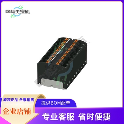 3273848【DISTRIBUTION BLOCK BLACK】