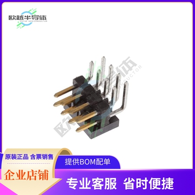 2842154-4【8P,2MM,BRK HDR,DRRT,2.8,0.1AU,TB】