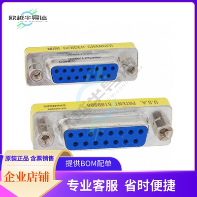 320X12539X【DSUB GENDER CHANGER DB15F DB15F】