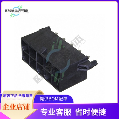 10142708-10200LF【CONN HEADER VERT 10POS 5.7MM】