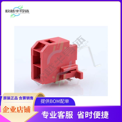 2035552022【CP65 WTB HDR RA SMT 4 RED 2CKT】
