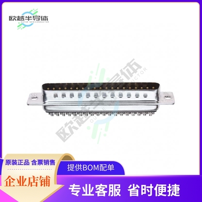 5-747916-2【CONN D-SUB PLUG 37POS SLDR CUP】