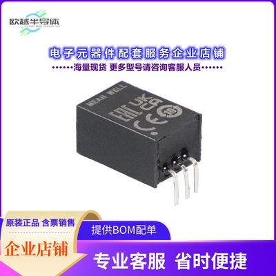 N78018-2CH[电源模块4.5~28VIN]