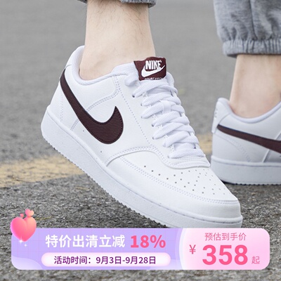 NIKE耐克轻便板鞋男鞋夏季新款COURT低帮运动鞋白色休闲鞋 DH2987