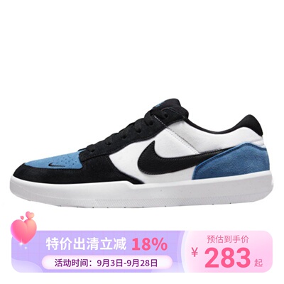 耐克 Nike SB Force 58 低帮 板鞋 男女 灰白 DV5477-001