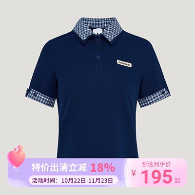 Adidas三叶草26年夏季女子Polo衫学院风运动短袖T恤U9397 KU9396