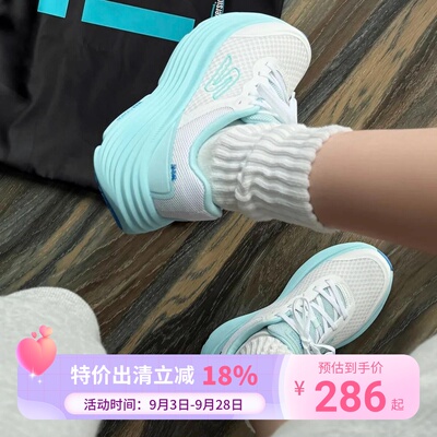 Skechers斯凯奇纵云跑步鞋女士缓震耐磨舒适高回弹运动鞋129470