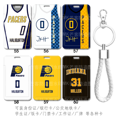 防摔防刮花图案清晰带挂绳