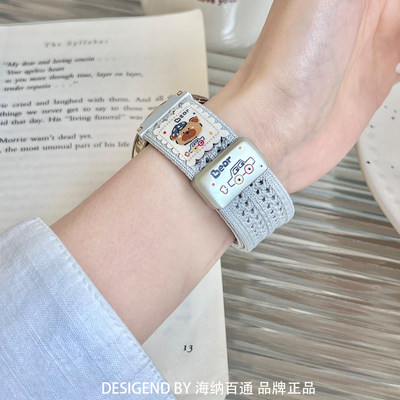 适用汽车小熊插画可爱o手