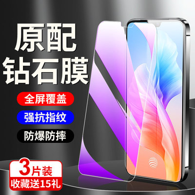 适用vivos10钢化膜抗摔防