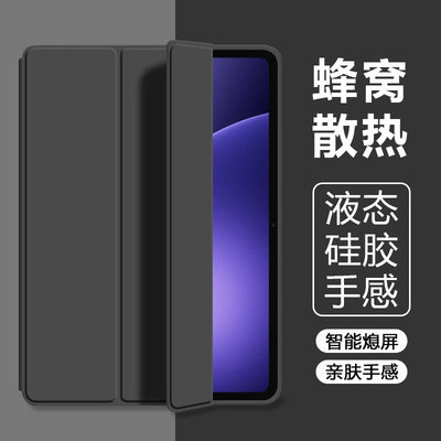 适用oad5保护套新款12.1