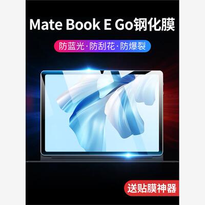 2023款华为matebookego钢