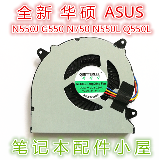 用于 ASUS华硕 N550 N550JV N550L Q550L N750JK N750JV风扇_虎窝淘
