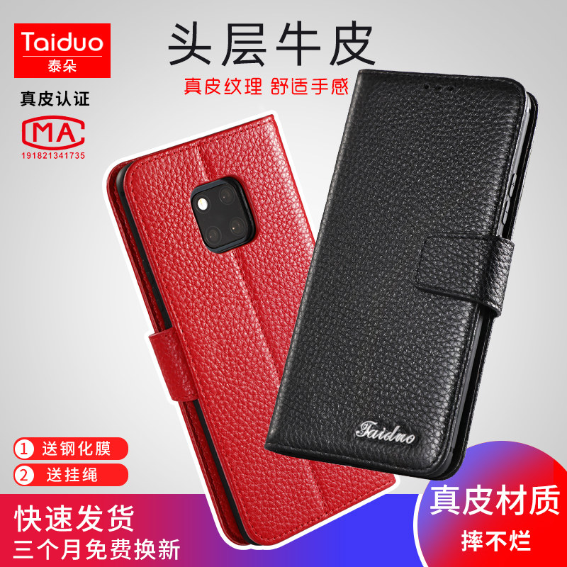 适用于华为荣耀8/8Lite青春版(PRA-AL00/AL00X/TL10)手机壳真皮套_虎窝淘