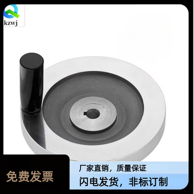 铝合金手轮AHSK/AHSFK80/100/125/150-10/12/15