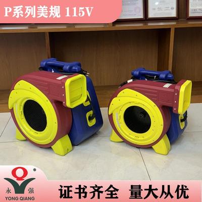 U-1.5P强力1200W充气城堡跳跳屋中压风机115V60Hz美规UL气模风机