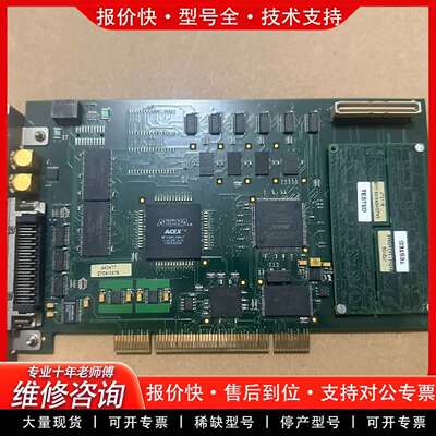 可维修PCB-13094V0议价