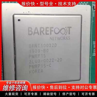 可维修BFNT10032D 有货请联系议价