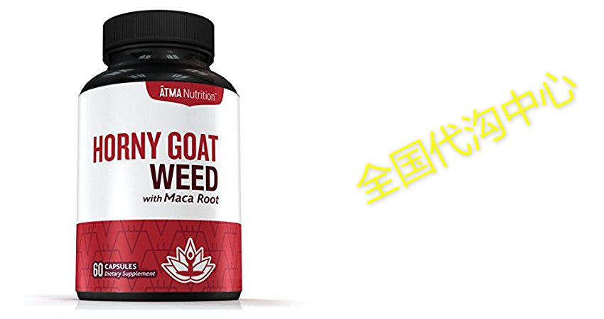 Premium Horny Goat Weed Extract with Maca Root For Increase_虎窝淘