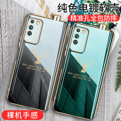 华为荣耀X10手机壳升降电镀一鹿有你超薄x10保护套全包防摔磁吸升降硅胶软壳镜头保护tpu女麋鹿头情侣新款