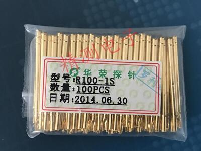 R100-1S测试针套 P100探针套 1.7针套 铜套