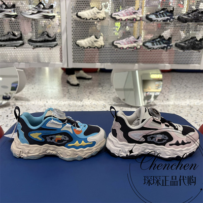 FILA斐乐春男女小童化石复古跑鞋