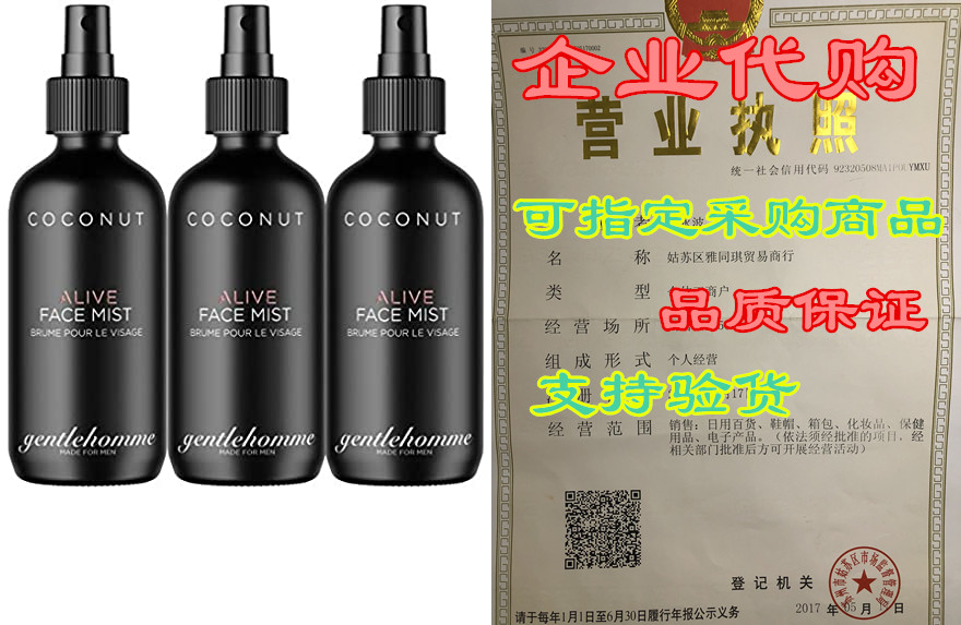 Hyaluronic Acid& Aloe Coconut Face Mist for Men– Hy_虎窝淘