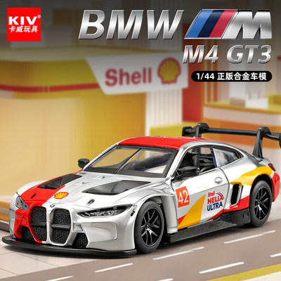 卡威144BMWm4gt3合金仿
