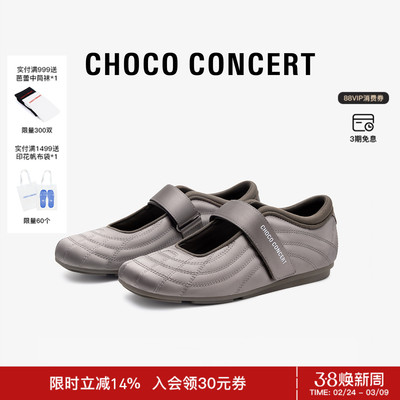 CHOCOCONCERT方头玛丽珍鞋
