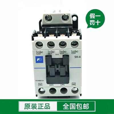 富士电机接触器式继电器SH-4 SH-4/G 3NO1NC 2NO2NC 4NO日立电梯