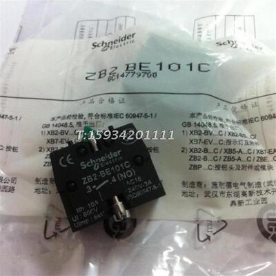 施耐德按钮触点ZB2BE101C ZB2-BE101C按钮常开触头XB2触点模块