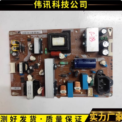 原装三星LA32C360E1电源板 P2632HD-ASM PSLF121401A  现货 测好